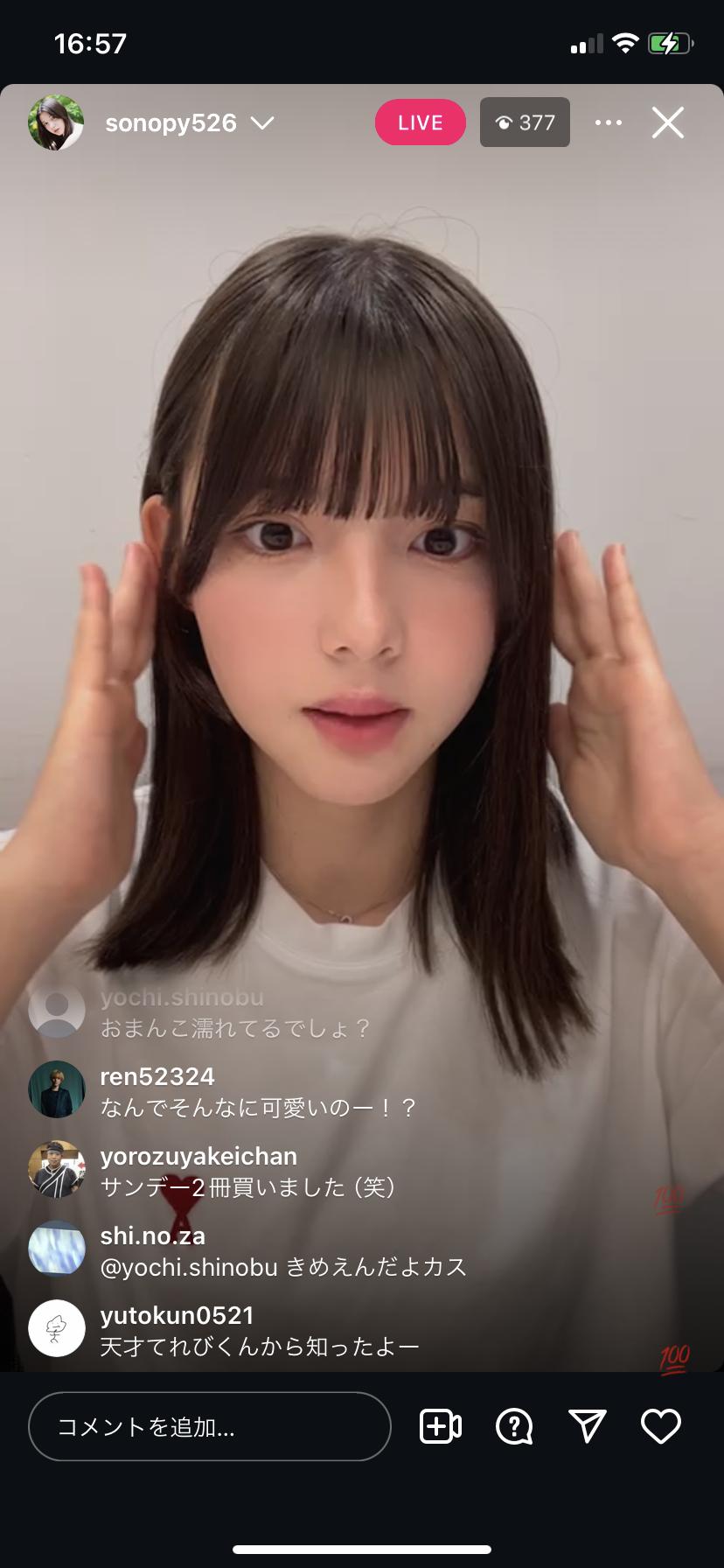 【画像】JCモデルさん、インスタライブ中に気持ち悪いコメントをされてしまう… | VIP部